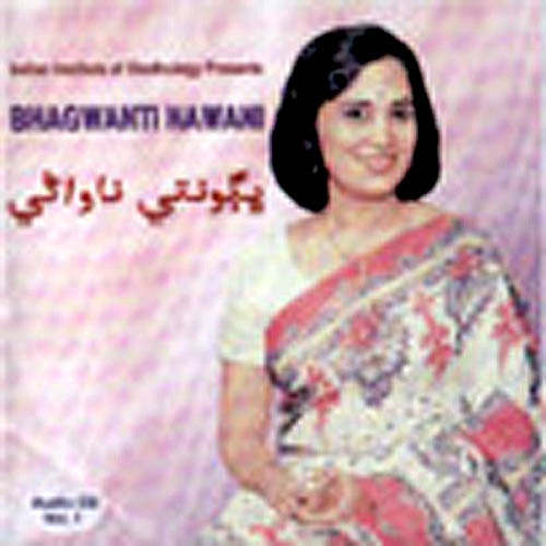Bhagwanti Nawani Vol 1, Sindhi Music Album by Bhagwanti Nawani