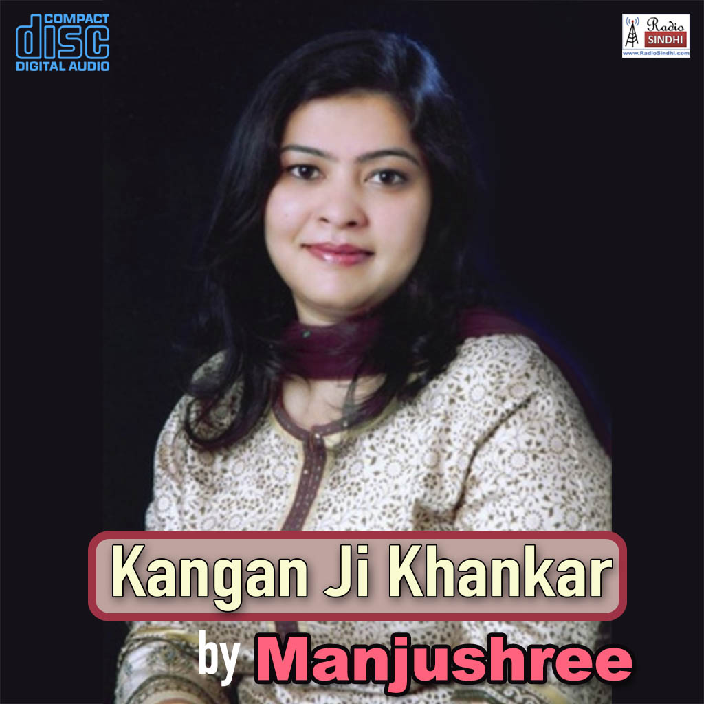 Kangan Ji Khankar, Sindhi Music Album by Manjushree Assudani Tejwani